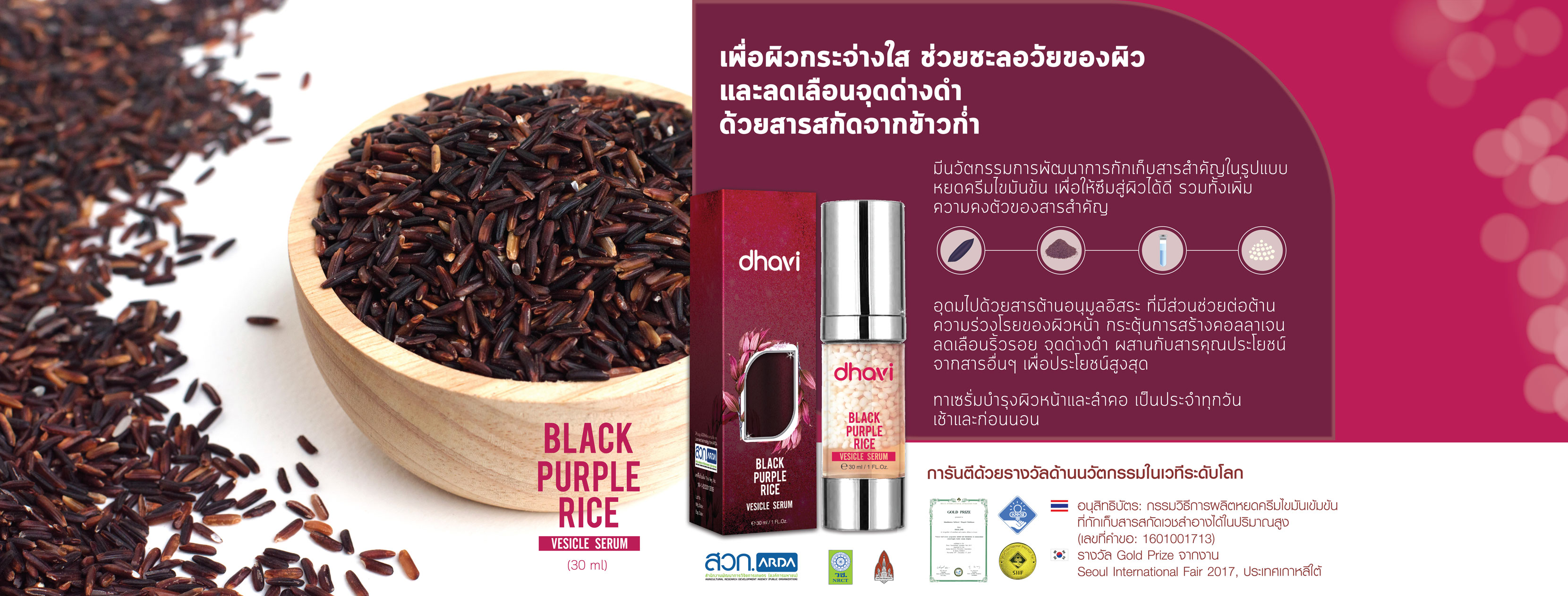 slide02 – DHAVI