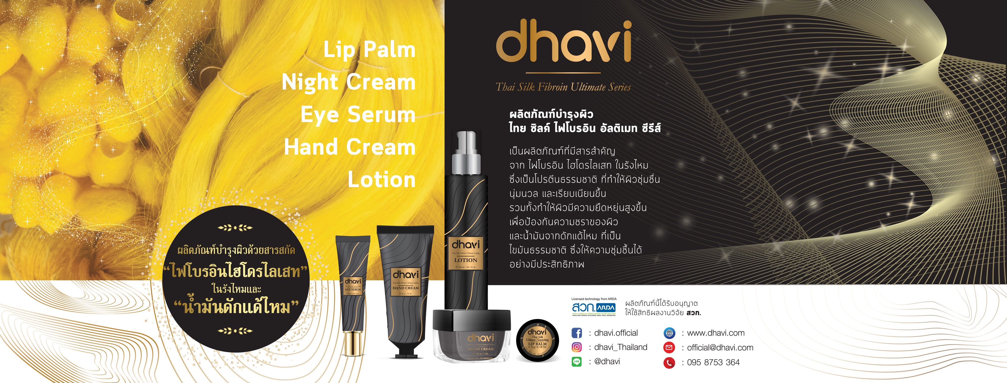 slide05 – DHAVI