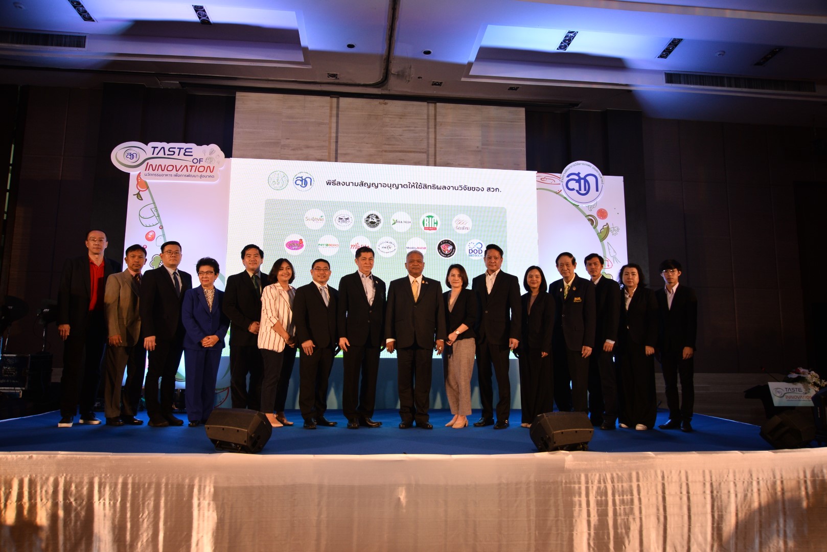 พิธีลงนามสัญญาอนุญาตให้ใช้สิทธิผลงานวิจัยของ สวก. – DHAVI